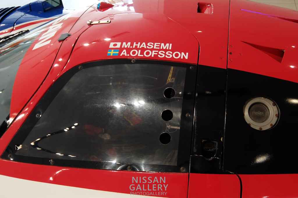 日産 チャンピオンマシンのR90CPを展示 | 日産ギャラリーフォトギャラリー